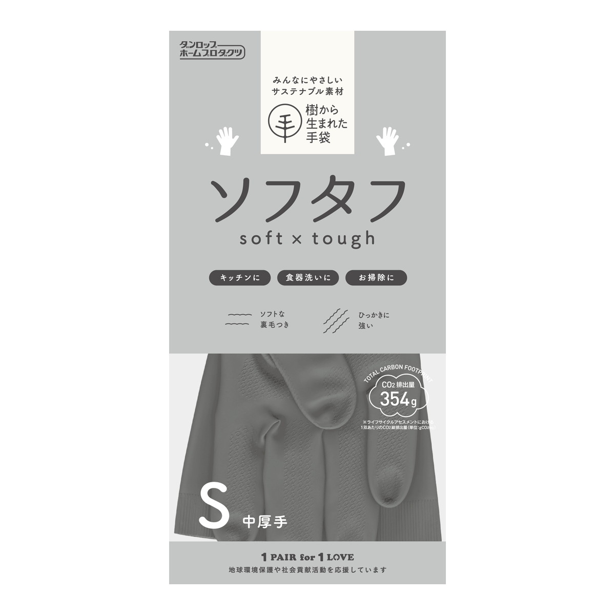商品名：ダンロップ 天然ゴム 中厚手 ソフタフ Sサイズ キッチンゴム手袋内容量：1双JANコード：4904510998146発売元、製造元、輸入元又は販売元：ダンロップホームプロダクツ原産国：マレーシア商品番号：101-490451099...