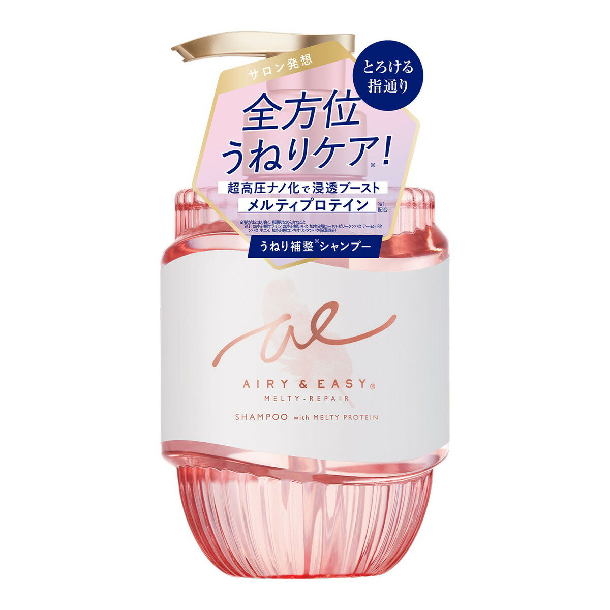 商品名：コスメテックスローランド エアリー & イージー メルティ リペア シャンプー 本体 ポンプ 450ml内容量：450mlJANコード：4936201109821発売元、製造元、輸入元又は販売元：コスメテックスローランド原産国：日本...