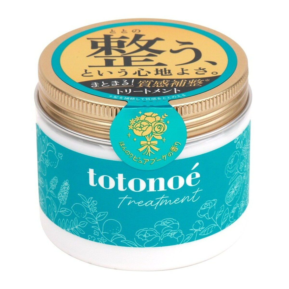 商品名：ととのえトリートメント 170g ジュン・コスメティック内容量：170gJANコード：4964653104545発売元、製造元、輸入元又は販売元：ジュン・コスメティック原産国：日本区分：化粧品商品番号：101-49646531045...