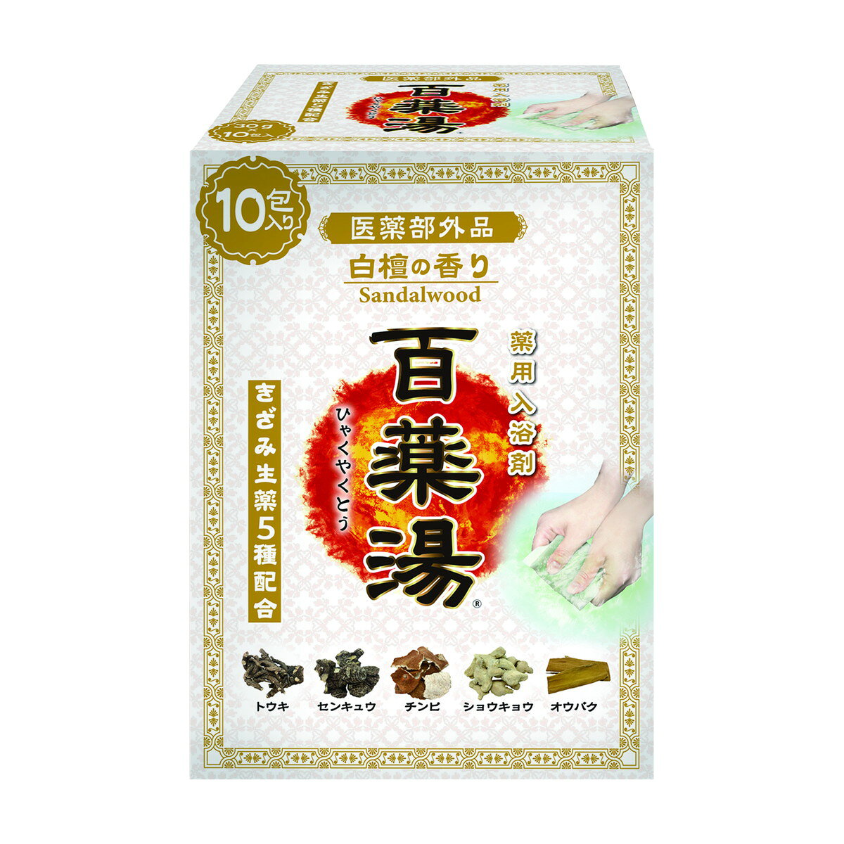 商品名：百薬湯 白檀の香り 10包入 薬用入浴剤 医薬部外品 UYEKI内容量：10包入JANコード：4968909060364発売元、製造元、輸入元又は販売元：UYEKI原産国：日本区分：医薬部外品商品番号：101-*009-496890...