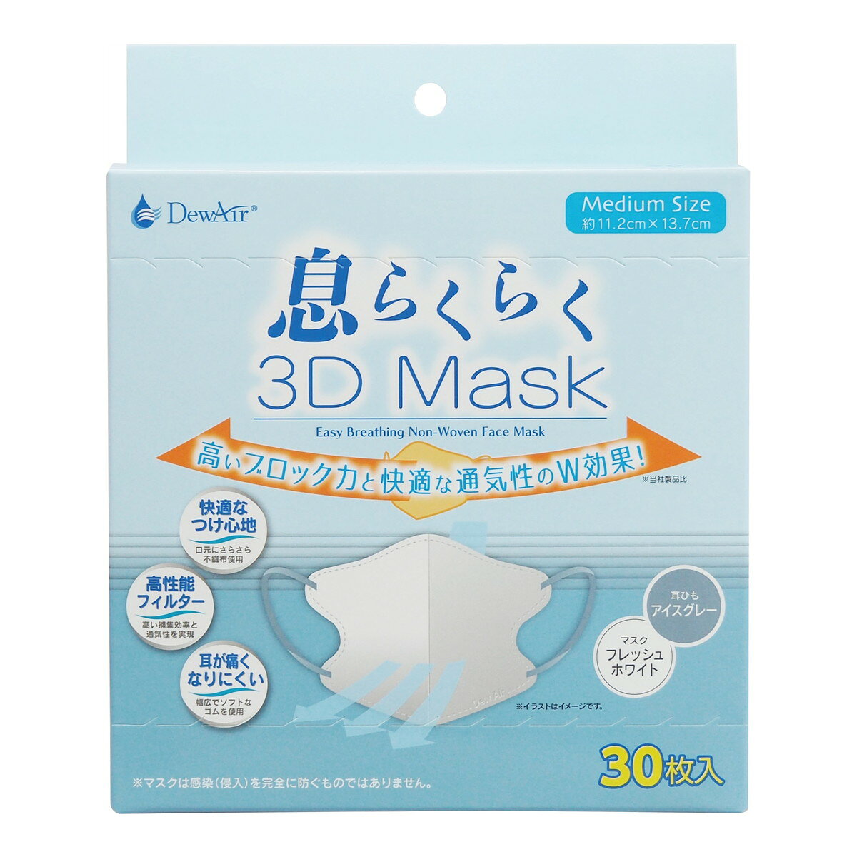 商品名：DewAir 息らくらく 3Dマスク Mサイズ 30枚入 小津産業内容量：30枚JANコード：4970512003287発売元、製造元、輸入元又は販売元：小津産業原産国：中国商品番号：101-*007-4970512003287商品...