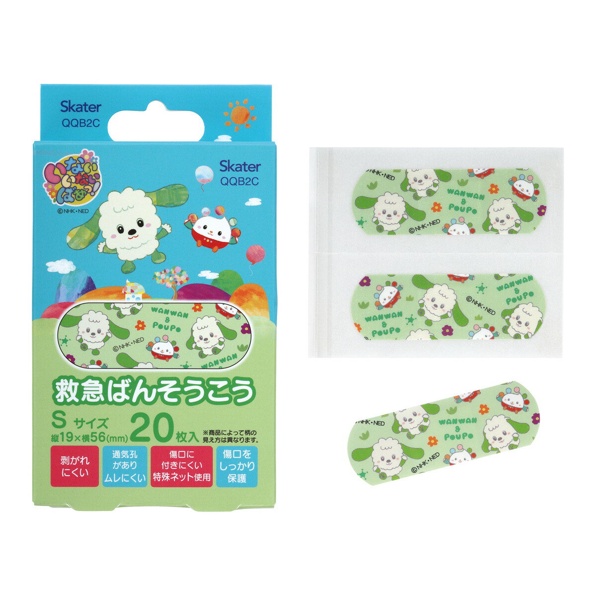 商品名：救急ばんそうこう Sサイズ いないいないばあっ! Sサイズ 20枚入 絆創膏 スケーター内容量：20枚JANコード：4973307685477発売元、製造元、輸入元又は販売元：スケーター原産国：中国区分：医療機器商品番号：101-*...