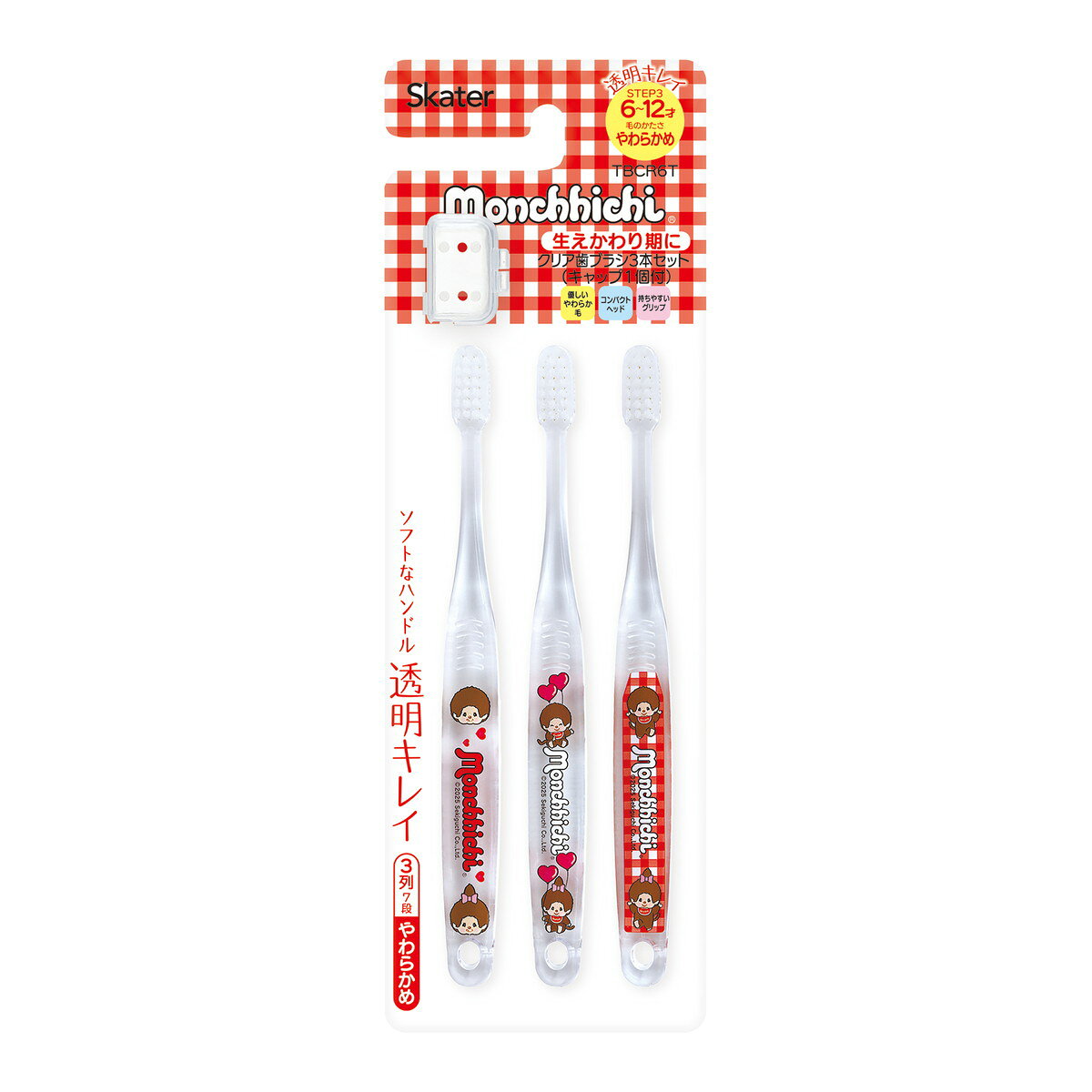 商品名：スケーター クリア歯ブラシ 3本セット モンチッチ TBCR6T 6-12才 やわらかめ内容量：3本JANコード：4973307714894発売元、製造元、輸入元又は販売元：スケーター原産国：中国商品番号：101-*011-4973...