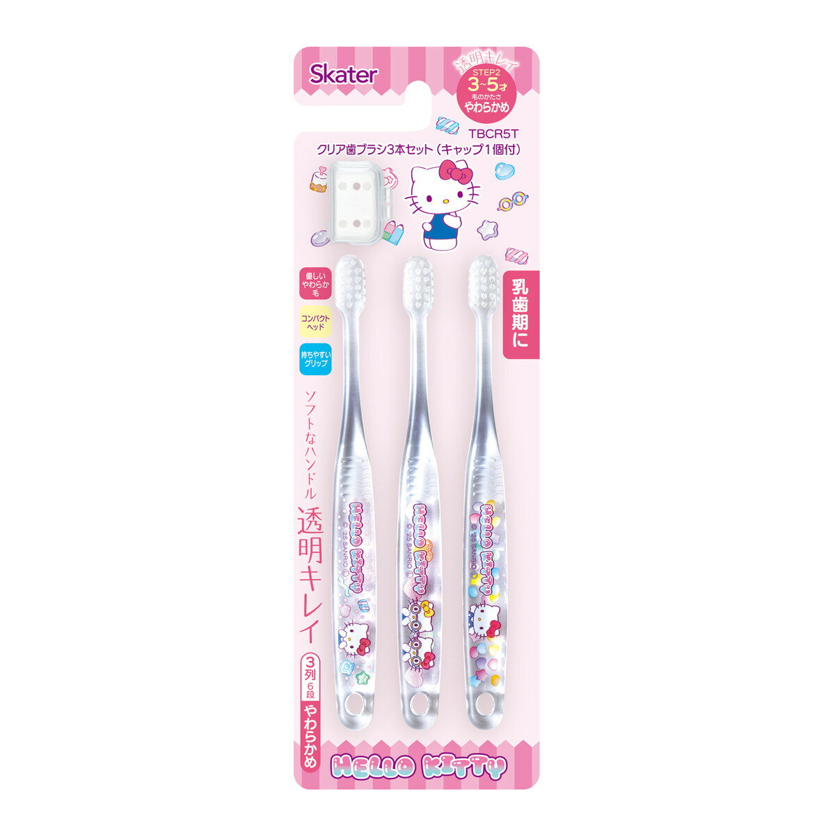 商品名：スケーター クリア歯ブラシ 3本セット ハローキティ TBCR5T 3-5才 やわらかめ内容量：3本JANコード：4973307734342発売元、製造元、輸入元又は販売元：スケーター原産国：中国商品番号：101-*007-4973...