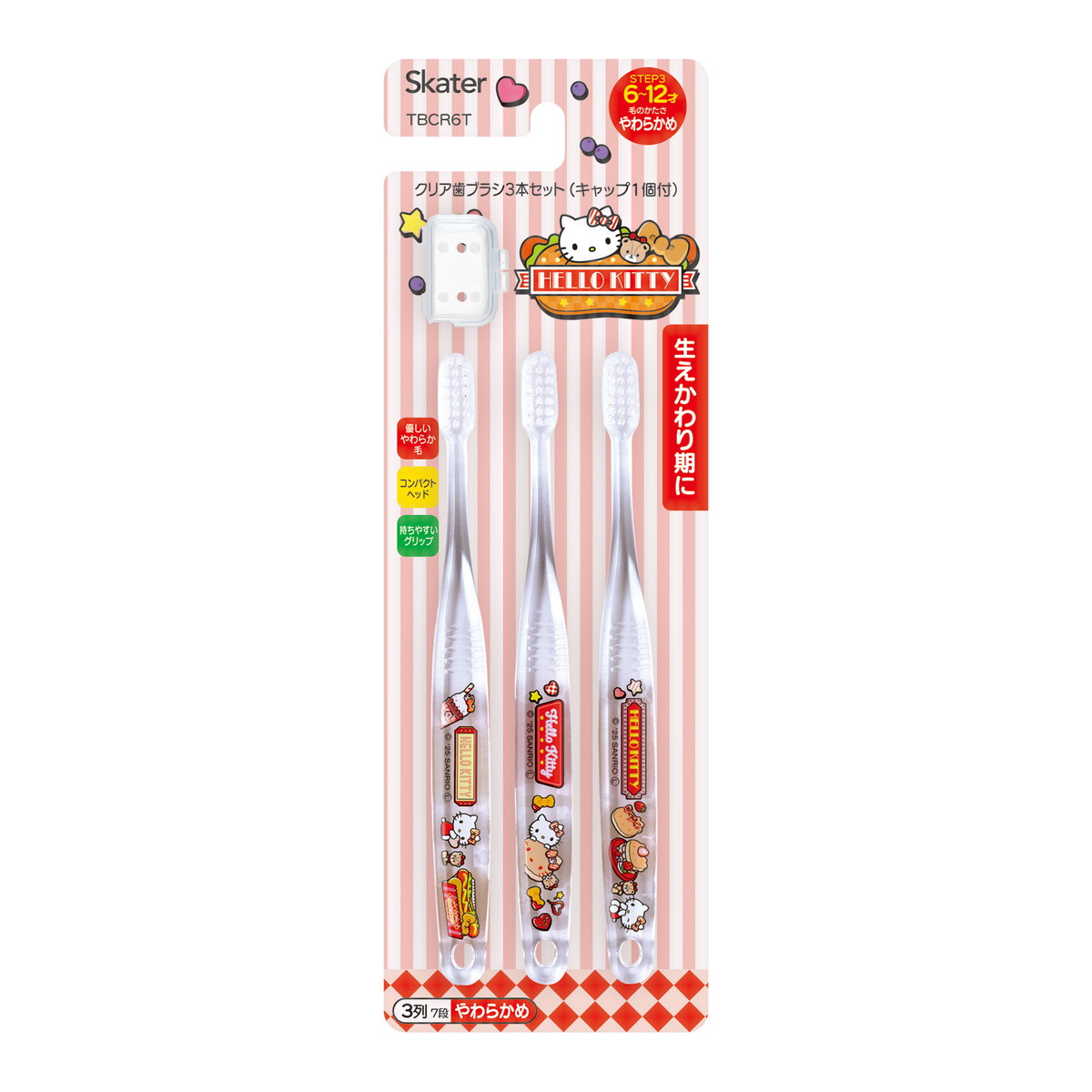 商品名：スケーター クリア歯ブラシ 3本セット ハローキティ TBCR6T 6-12才 やわらかめ内容量：3本JANコード：4973307734359発売元、製造元、輸入元又は販売元：スケーター原産国：中国商品番号：101-*009-497...