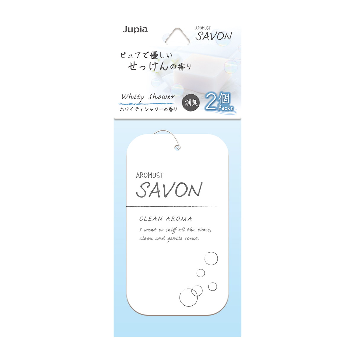 商品名：アロマスト サボンプレート ホワイティシャワー 2個パック 芳香・消臭剤内容量：2個JANコード：4976363142120発売元、製造元、輸入元又は販売元：晴香堂原産国：日本商品番号：101-*060-4976363142120商...