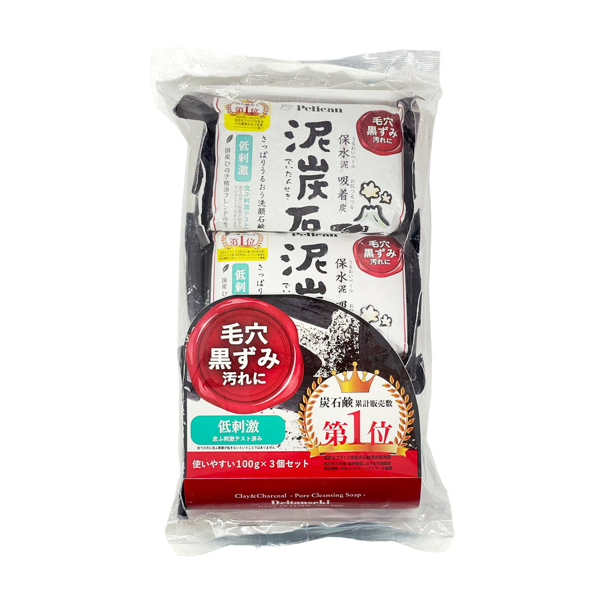商品名：ペリカン石鹸 泥炭石 100g×3個入 洗顔せっけん内容量：100g×3個JANコード：4976631481371発売元、製造元、輸入元又は販売元：ペリカン石鹸原産国：日本区分：化粧品商品番号：101-*011-4976631481...