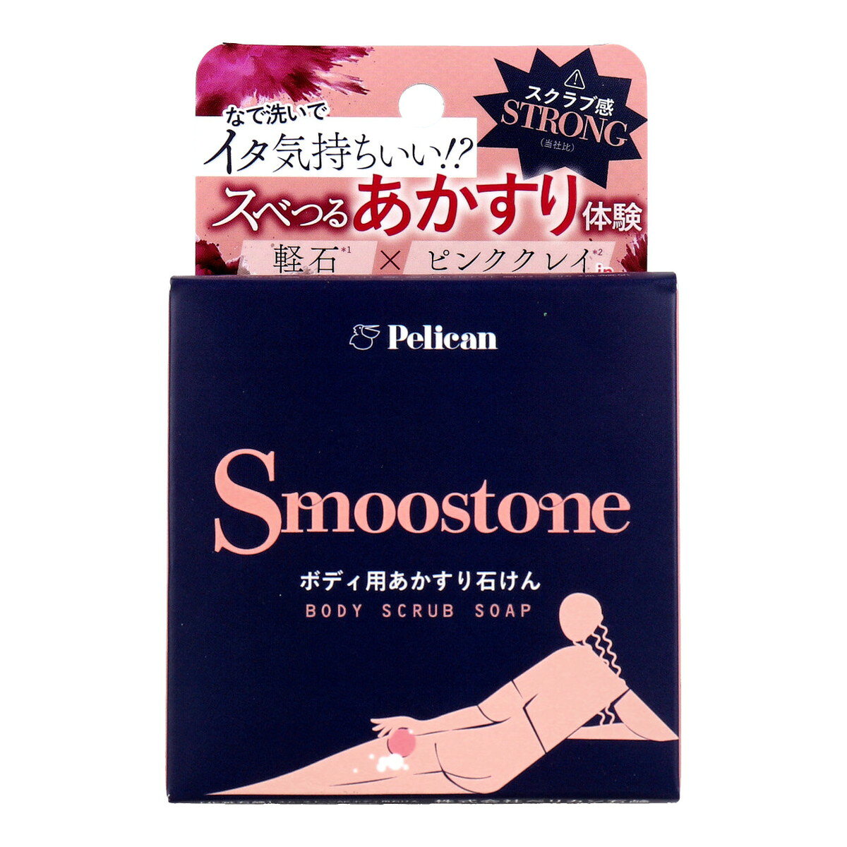 商品名：ペリカン石鹸 スムーストーン ボディ用 あかすり 石けん 80g内容量：80gJANコード：4976631482217発売元、製造元、輸入元又は販売元：ペリカン石鹸原産国：日本区分：化粧品商品番号：101-*007-49766314...