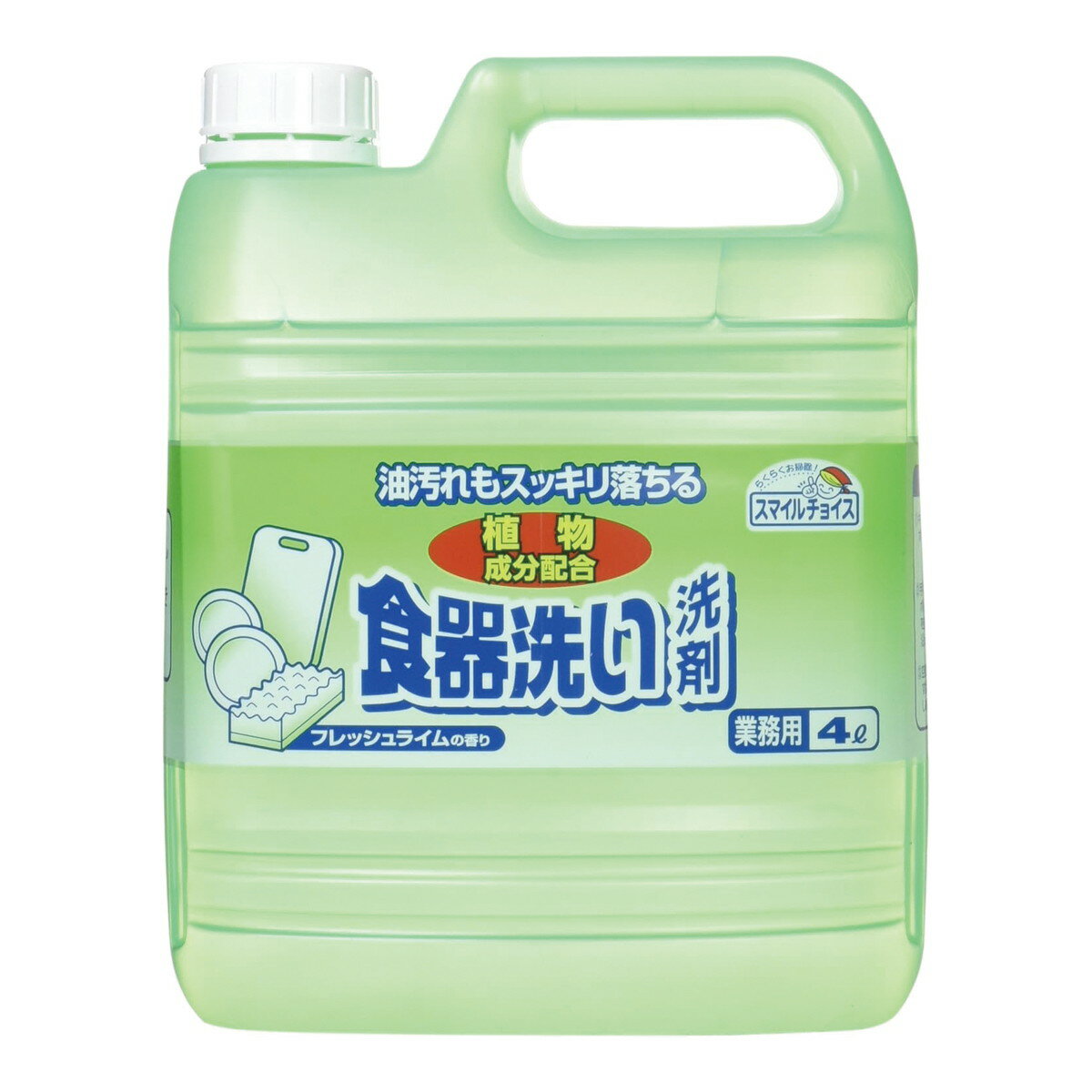 商品名：ミツエイ スマイルチョイス 食器洗い洗剤 フレッシュライムの香り 大容量 4L 業務用内容量：4LJANコード：4978951040504発売元、製造元、輸入元又は販売元：ミツエイ原産国：日本商品番号：101-*003-497895...