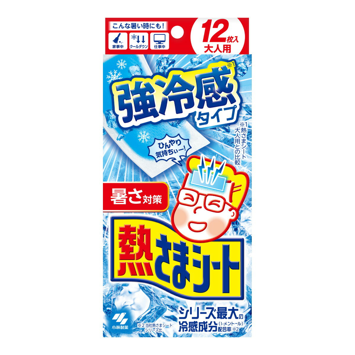 商品名：熱さまシー ト 強冷感タイプ 大人用 12枚入 冷却シート 小林製薬内容量：12枚JANコード：4987072101681発売元、製造元、輸入元又は販売元：小林製薬原産国：日本商品番号：101-4987072101681商品説明暑さ...