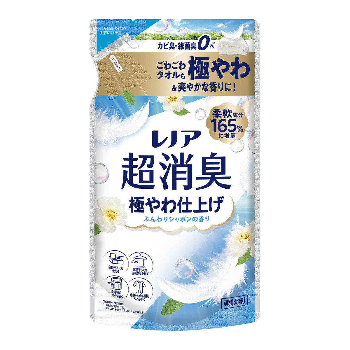 商品名：レノア 超消臭 極やわ仕上げ ふんわりシャボンの香り つめかえ用 330mL 柔軟剤 P&G内容量：330mLJANコード：4987176353528発売元、製造元、輸入元又は販売元：P&Gジャパン合同会社原産国：日本商品番号：10...