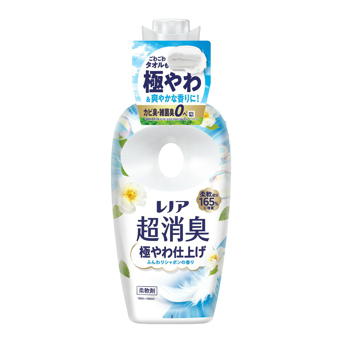 商品名：レノア 超消臭 極やわ仕上げ ふんわりシャボンの香り 本体 475mL 柔軟剤 P&G内容量：475mLJANコード：4987176353559発売元、製造元、輸入元又は販売元：P&Gジャパン合同会社原産国：日本商品番号：101-4...