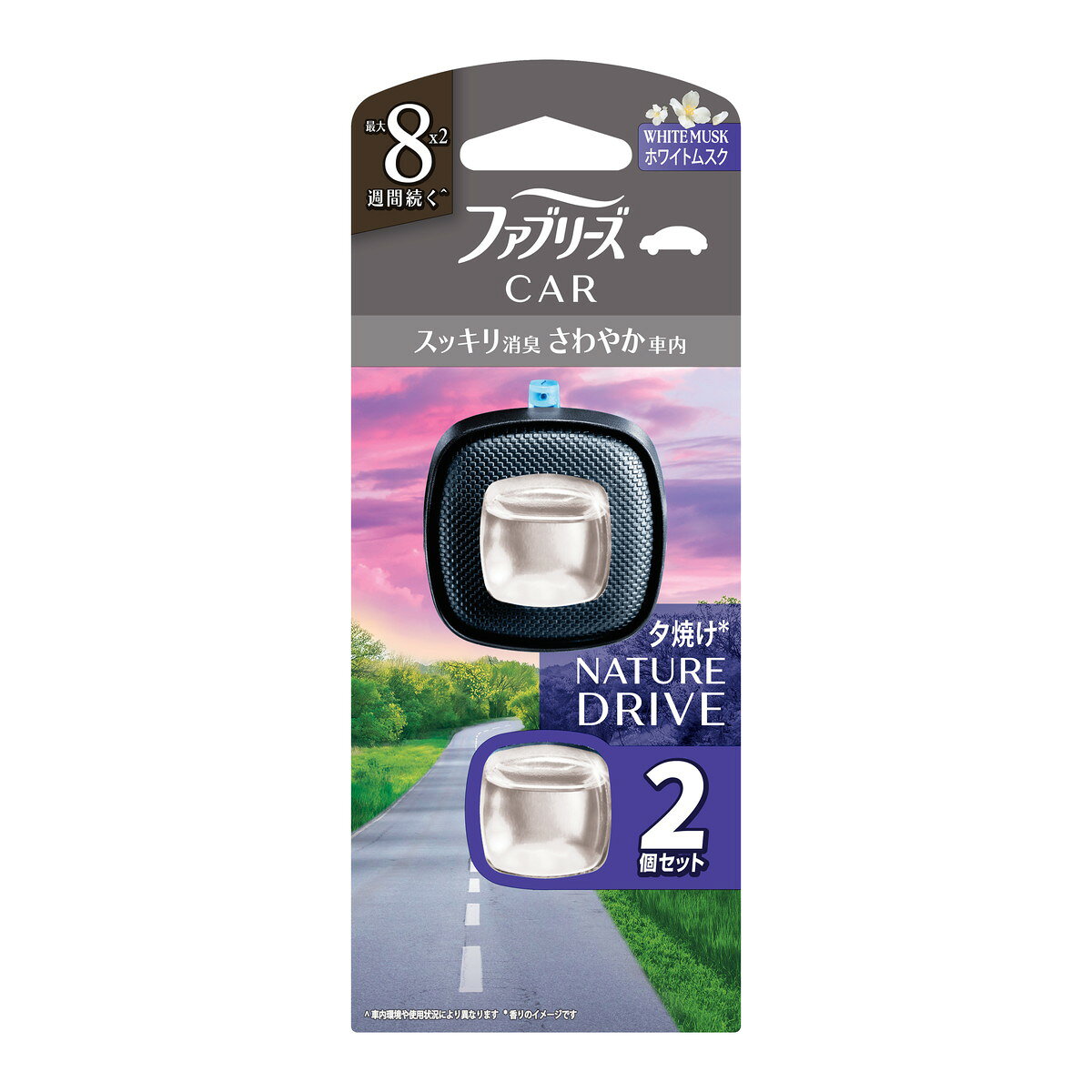 商品名：P&G ファブリーズ イージークリップ ドライブシリーズ ホワイトムスク 2個セット 車用 消臭 芳香剤内容量：2個セットJANコード：4987176362056発売元、製造元、輸入元又は販売元：P&Gジャパン原産国：中国商品番号：...