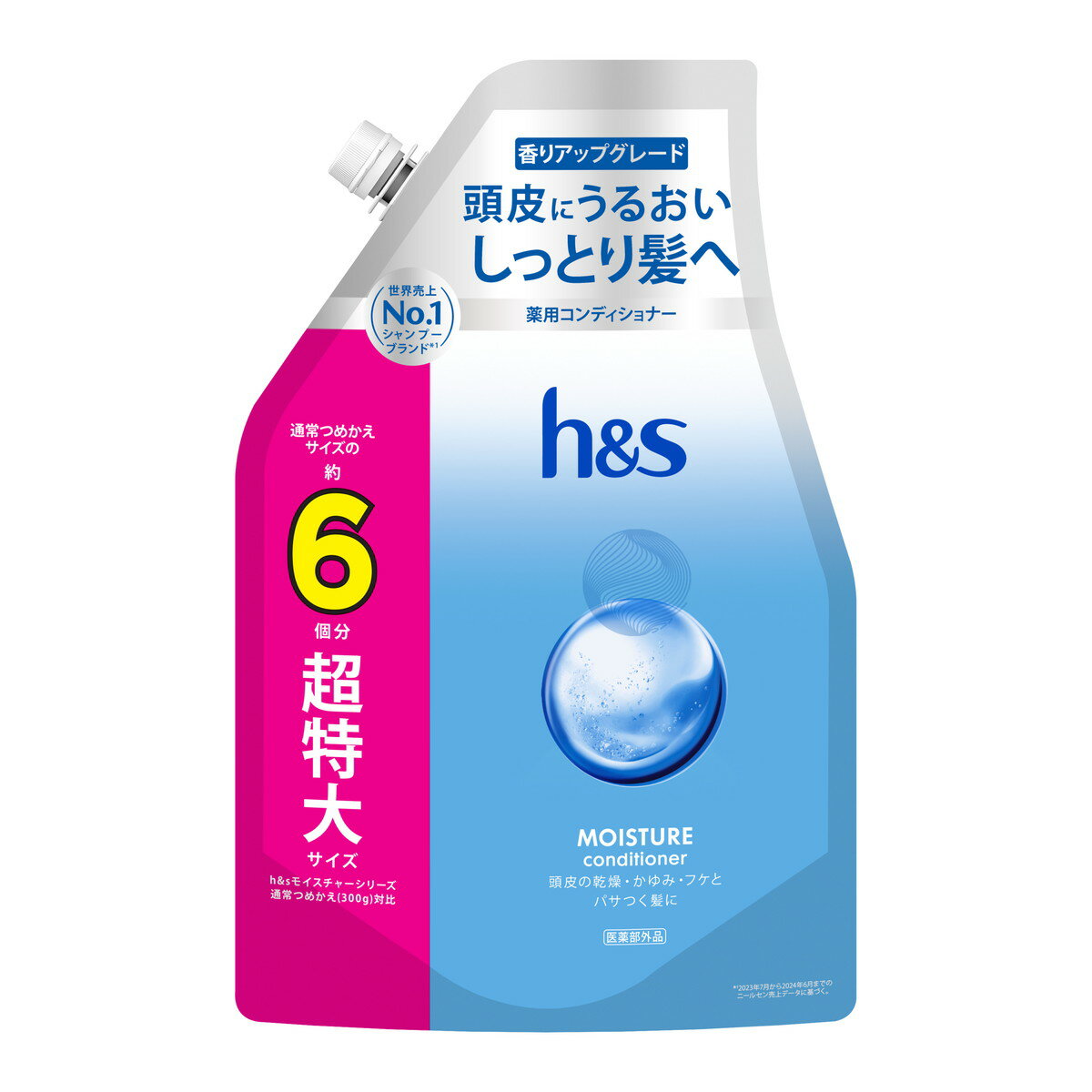 商品名：h&s モイスチャー コンディショナー つめかえ 超特大サイズ 6倍 1800g エイチアンドエス内容量：1800gJANコード：4987176370518発売元、製造元、輸入元又は販売元：P&G原産国：タイ区分：医薬部外品商品番号...