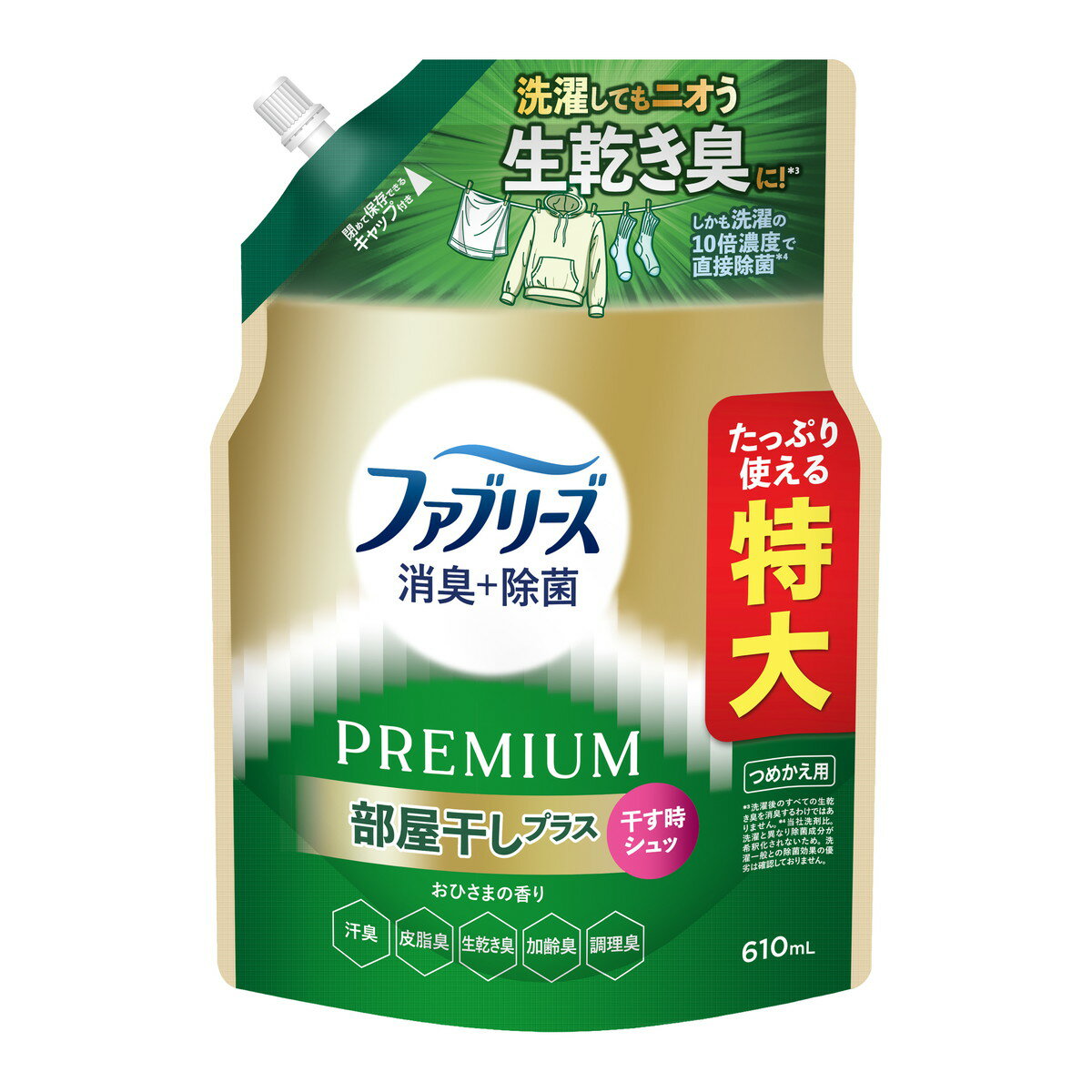 商品名：ファブリーズ 消臭+除菌 プレミアム 部屋干し プラス おひさまの香り つめかえ用 特大 610mL P&G 衣類・布製品用 消臭剤内容量：610mLJANコード：4987176372017発売元、製造元、輸入元又は販売元：P&G商...