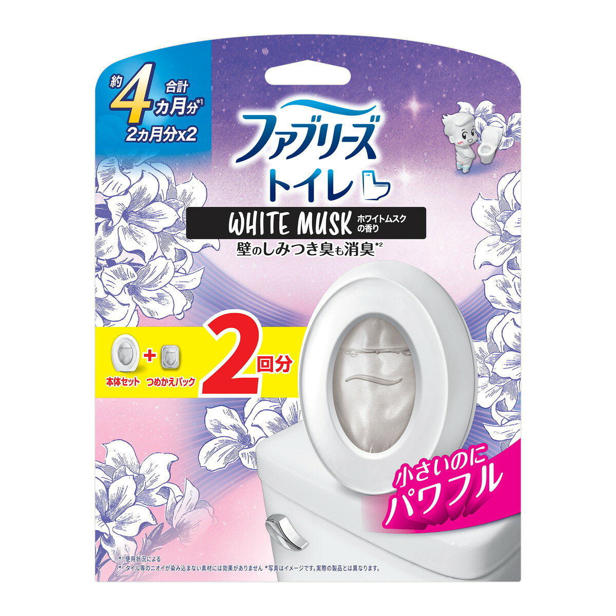 商品名：ファブリーズ トイレ用 消臭剤 ホワイトムスク 本体セット + つめかえパック 2回分 P&G内容量：1セットJANコード：4987176376985発売元、製造元、輸入元又は販売元：P&G原産国：中国商品番号：101-*003-4...