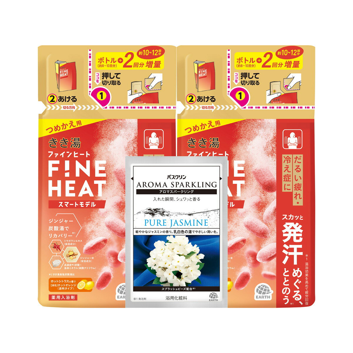 商品名：きき湯 ファインヒート スマートモデル つめかえ 500g×2個 30g分包付き 薬用入浴剤 アース製薬 ●分包は選べません内容量：500g×2個 30g分包付きJANコード：4548514144675発売元、製造元、輸入元又は販売...