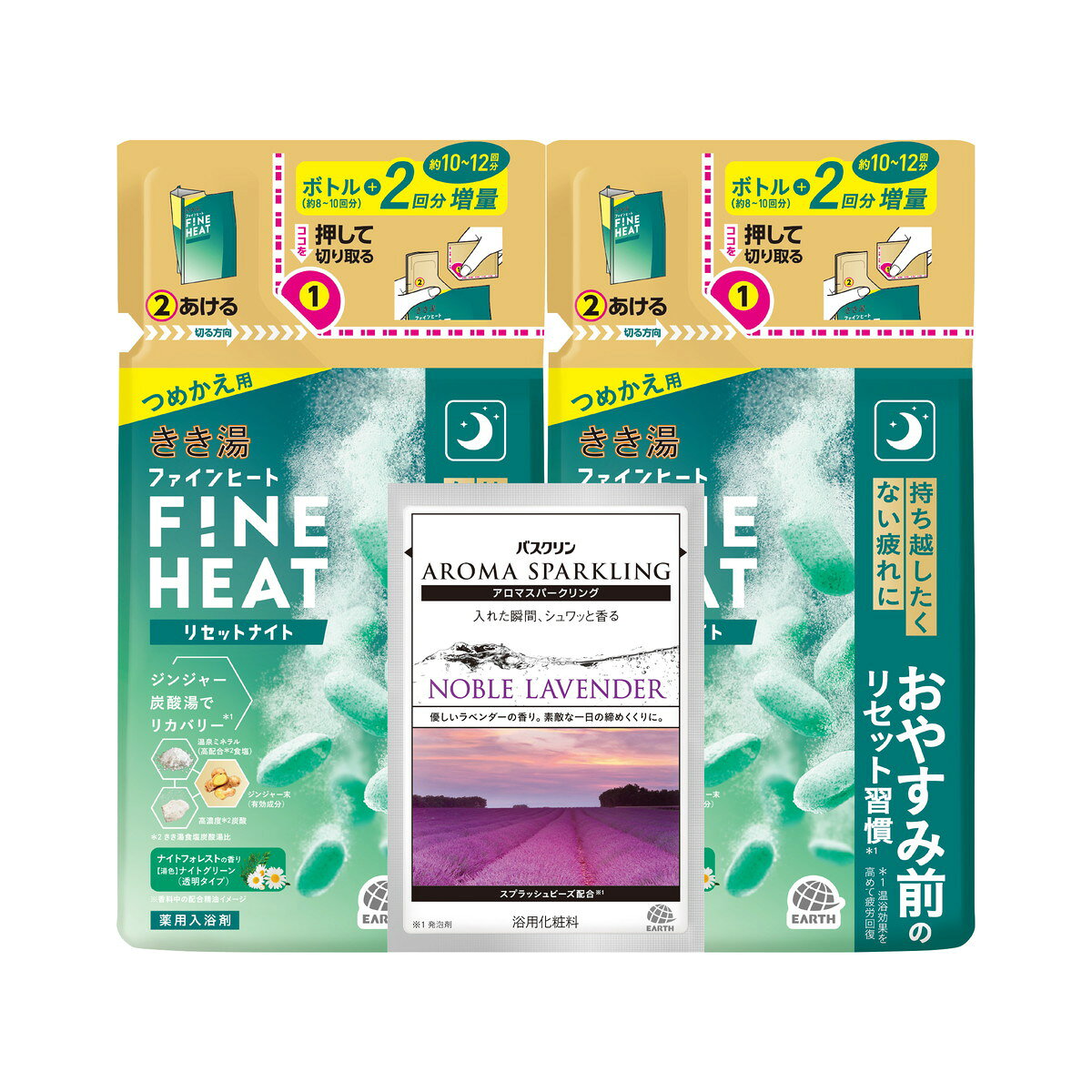 商品名：きき湯 ファインヒート リセットナイト つめかえ 500g×2個 30g分包付き 薬用入浴剤 アース製薬 ●分包は選べません内容量：500g×2個 30g分包付きJANコード：4548514144682発売元、製造元、輸入元又は販売...