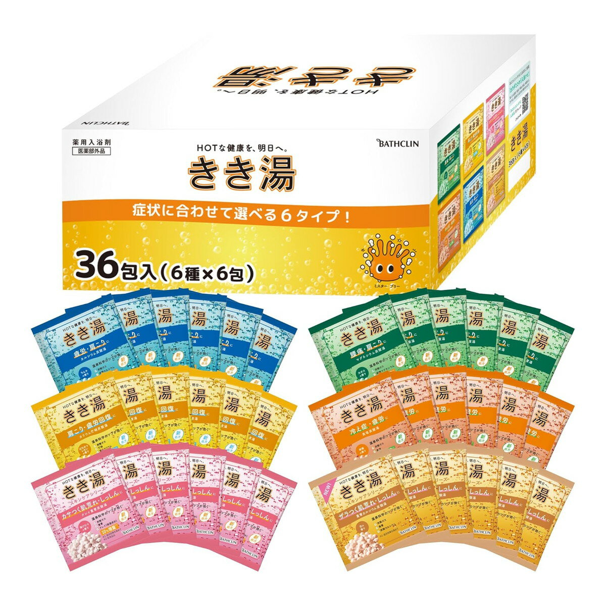 商品名：きき湯 炭酸 入浴剤 分包 36包入り (6種×6包) アソート 大容量 薬用入浴剤 アース製薬内容量：36包JANコード：4548514145481発売元、製造元、輸入元又は販売元：アース製薬原産国：日本区分：医薬部外品商品番号：...