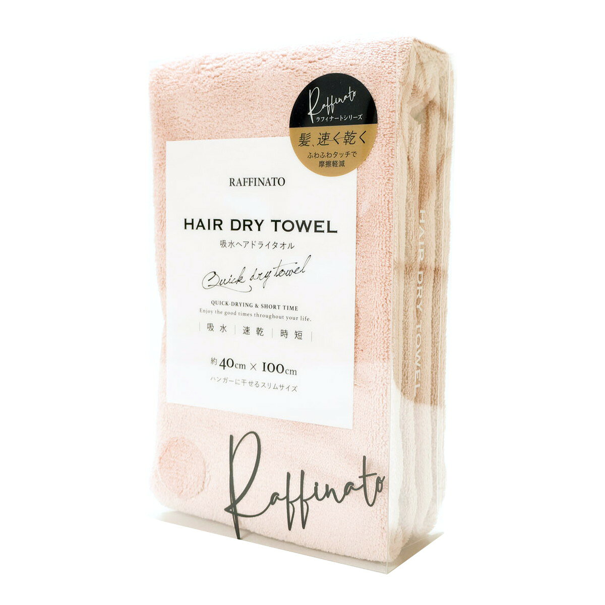 商品名：Raffinato ラフィナート ヘアドライタオル ローズピンク 明石通商内容量：1枚JANコード：4571586076278発売元、製造元、輸入元又は販売元：明石通商原産国：中華人民共和国商品番号：101-457158607627...