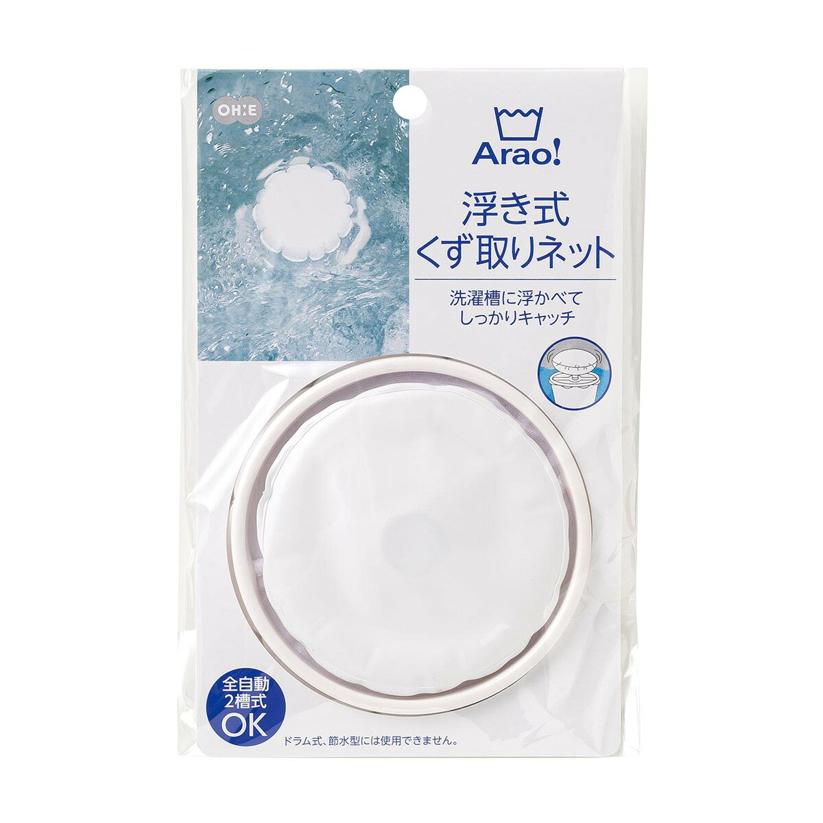 商品名：Arao! 浮き式 くず取りネット オーエ内容量：1個JANコード：4901065840081発売元、製造元、輸入元又は販売元：オーエ原産国：中華人民共和国商品番号：101-*011-4901065840081商品説明全自動、2漕式...