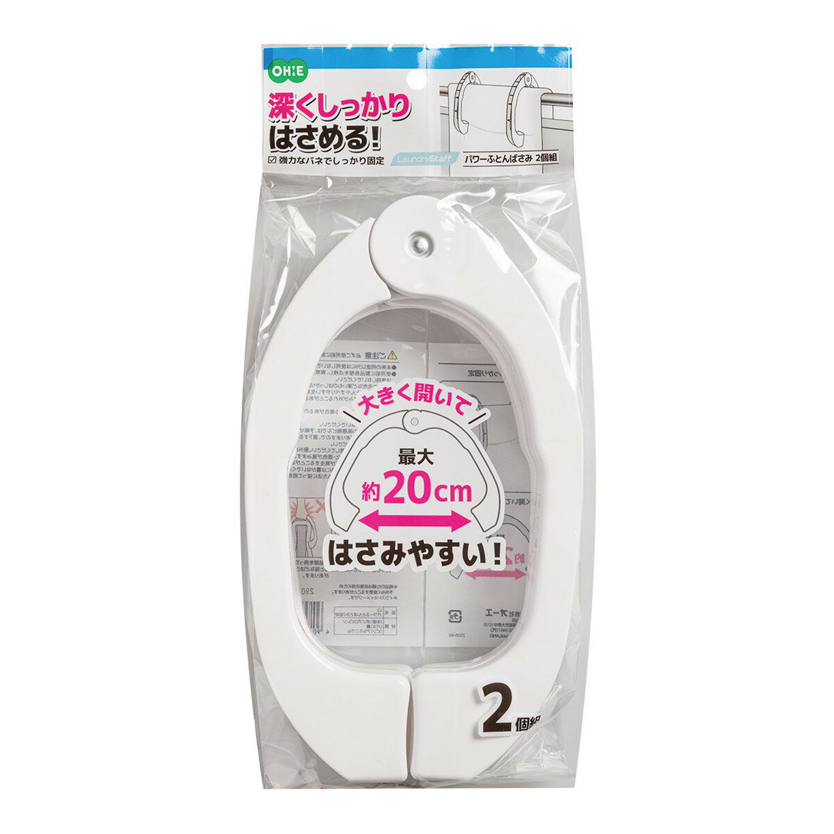 商品名：LS パワー ふとんばさみ 2個組 オーエ内容量：2個組JANコード：4901065855931発売元、製造元、輸入元又は販売元：オーエ原産国：タイ商品番号：101-*009-4901065855931商品説明強力なバネでしっかり固...