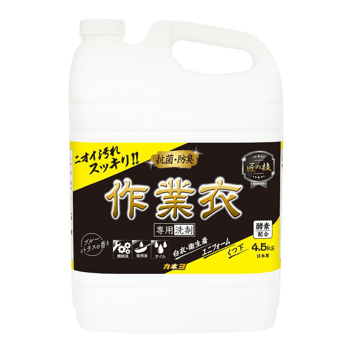 商品名：匠の技 作業衣 専用洗剤 液体 4.5kg カネヨ石鹸内容量：4.5kgJANコード：4901329230818発売元、製造元、輸入元又は販売元：カネヨ石鹸原産国：日本商品番号：101-*003-4901329230818商品説明お...