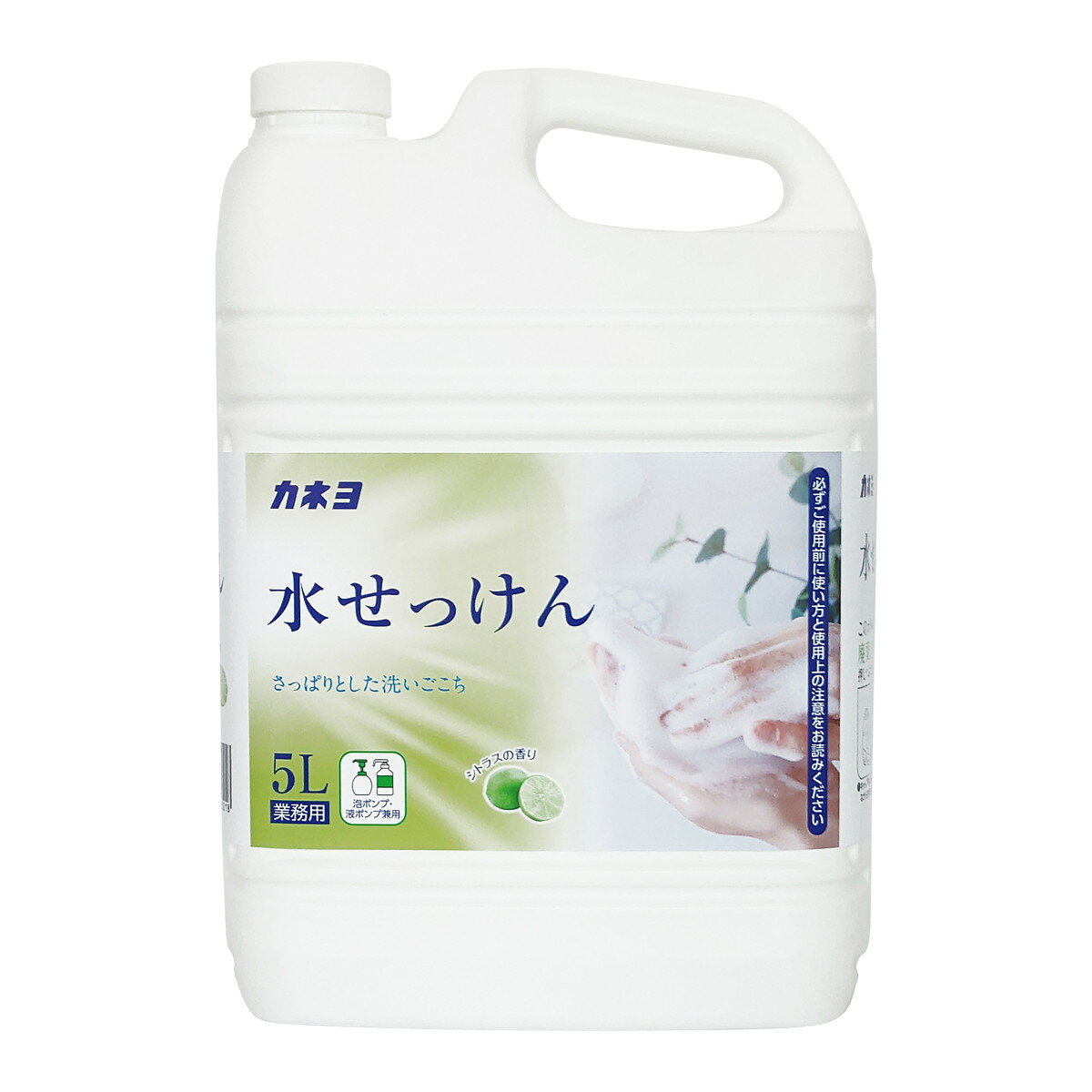 商品名：カネヨ 水せっけん 5L 手洗い用 液体石けん カネヨ石鹸内容量：5LJANコード：4901329500218発売元、製造元、輸入元又は販売元：カネヨ石鹸原産国：日本区分：化粧品商品番号：101-*002-4901329500218...