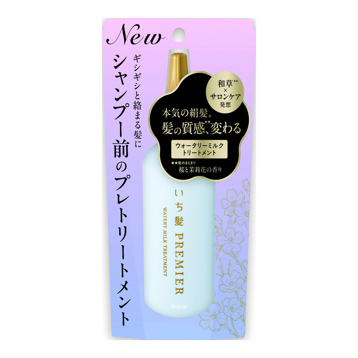 商品名：いち髪 PREMIER ウォータリーミルク トリートメント 200mL クラシエ内容量：200mLJANコード：4901417619600発売元、製造元、輸入元又は販売元：クラシエ原産国：日本区分：化粧品商品番号：101-*007-...