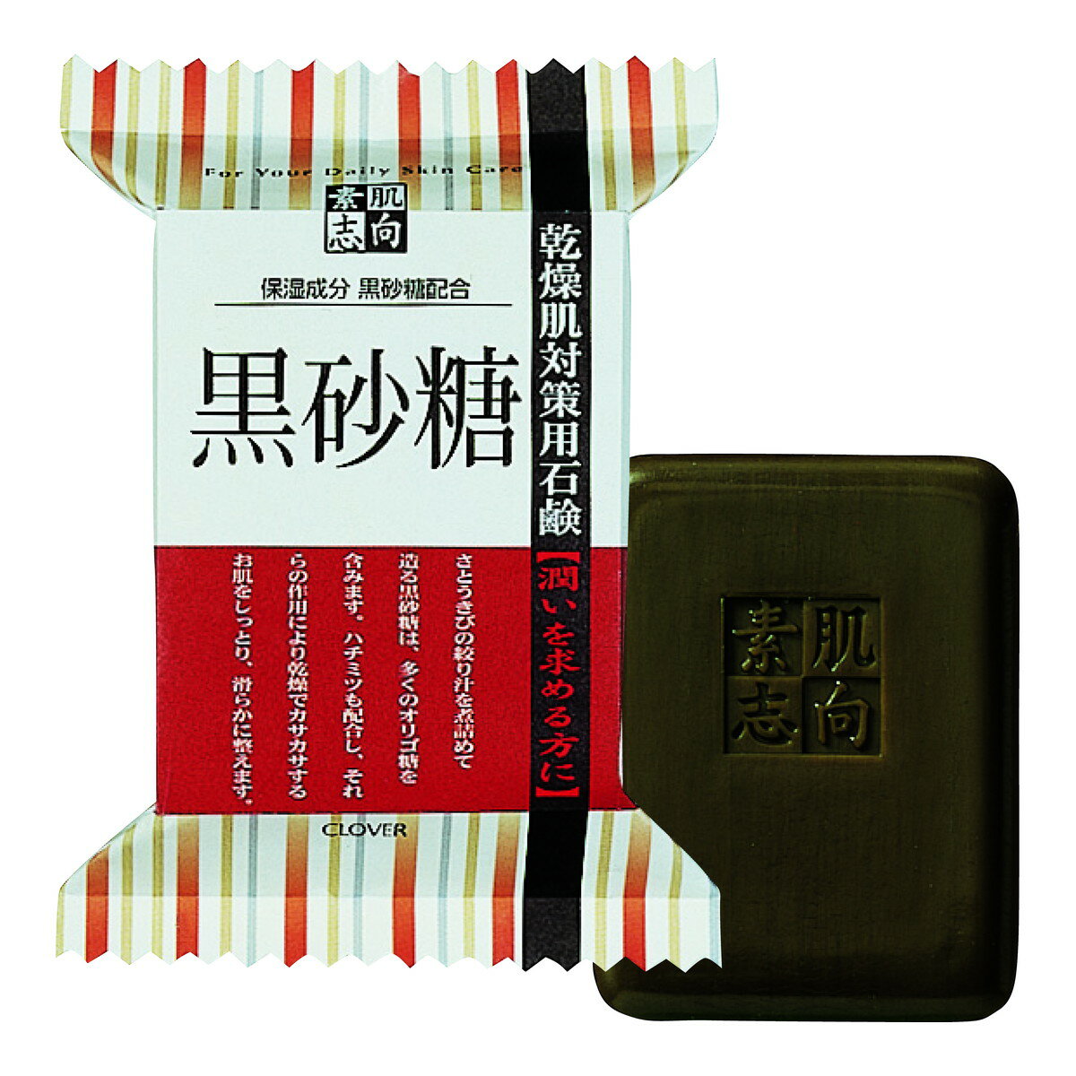 商品名：素肌志向 黒砂糖 せっけん 120g 洗顔石鹸 クロバーコーポレーション内容量：120gJANコード：4901498115855発売元、製造元、輸入元又は販売元：クロバーコーポレーション原産国：日本区分：化粧品商品番号：101-*0...