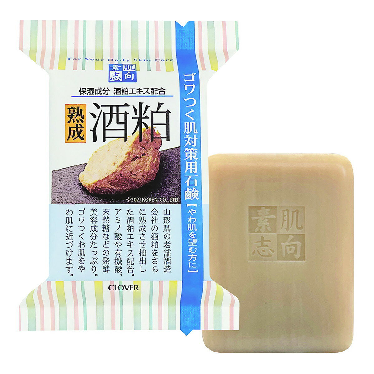 商品名：素肌志向 熟成 酒粕 120g 固形 石鹸 クロバーコーポレーション内容量：120gJANコード：4901498115930発売元、製造元、輸入元又は販売元：クロバーコーポレーション原産国：日本区分：化粧品商品番号：101-4901...