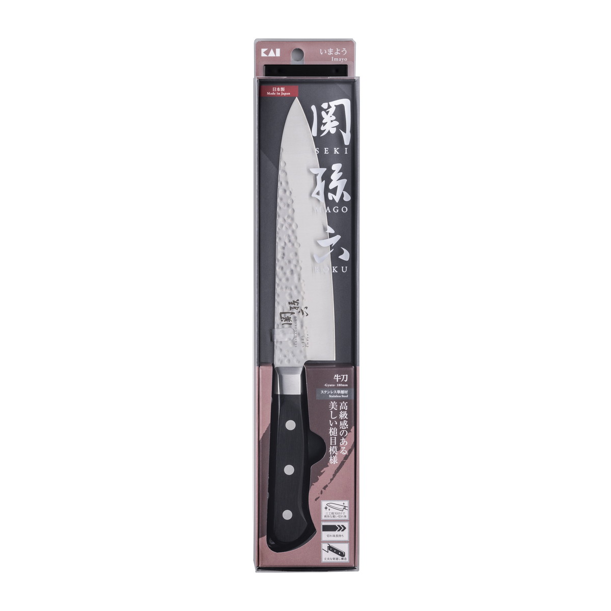 商品名：貝印 AB5459 関孫六 いまよう 牛刀 180ミリ内容量：1本JANコード：4901601175752発売元、製造元、輸入元又は販売元：貝印原産国：日本商品番号：101-4901601175752商品説明・高級感のある美しい槌目...