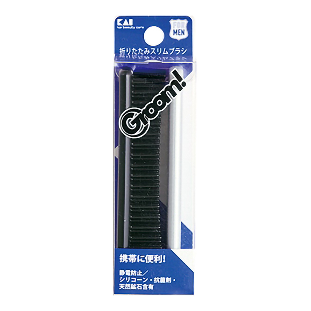 商品名：Groom! 折りたたみ スリム ブラシ 000HC3017 貝印内容量：1個JANコード：4901601281675発売元、製造元、輸入元又は販売元：貝印原産国：日本商品番号：101-*012-4901601281675商品説明携...