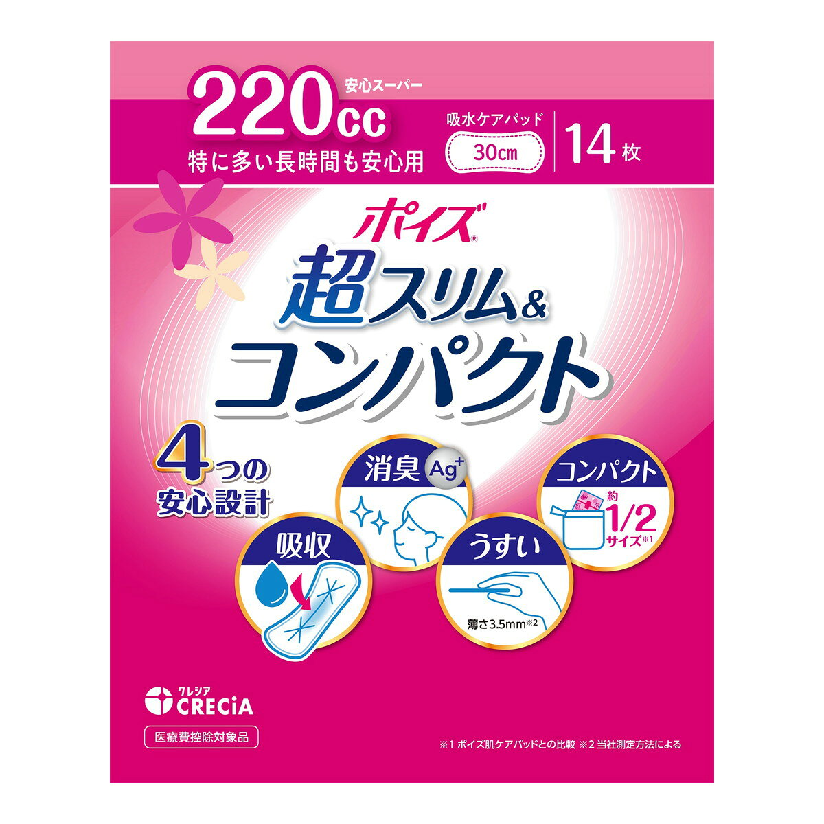商品名：ポイズ 吸水ケアパッド 超スリム & コンパクト 特に多い長時間も安心用 14枚入 日本製紙クレシア内容量：14枚入JANコード：4901750884703発売元、製造元、輸入元又は販売元：日本製紙クレシア原産国：日本商品番号：10...