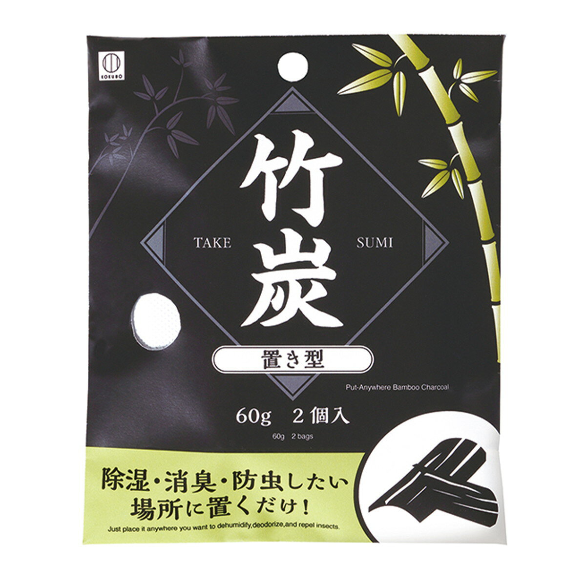 商品名：竹炭 置き型 約60g×2個入 小久保工業所 消臭・除湿内容量：約60g×2個JANコード：4956810959150発売元、製造元、輸入元又は販売元：小久保工業所原産国：中華人民共和国商品番号：101-4956810959150商...