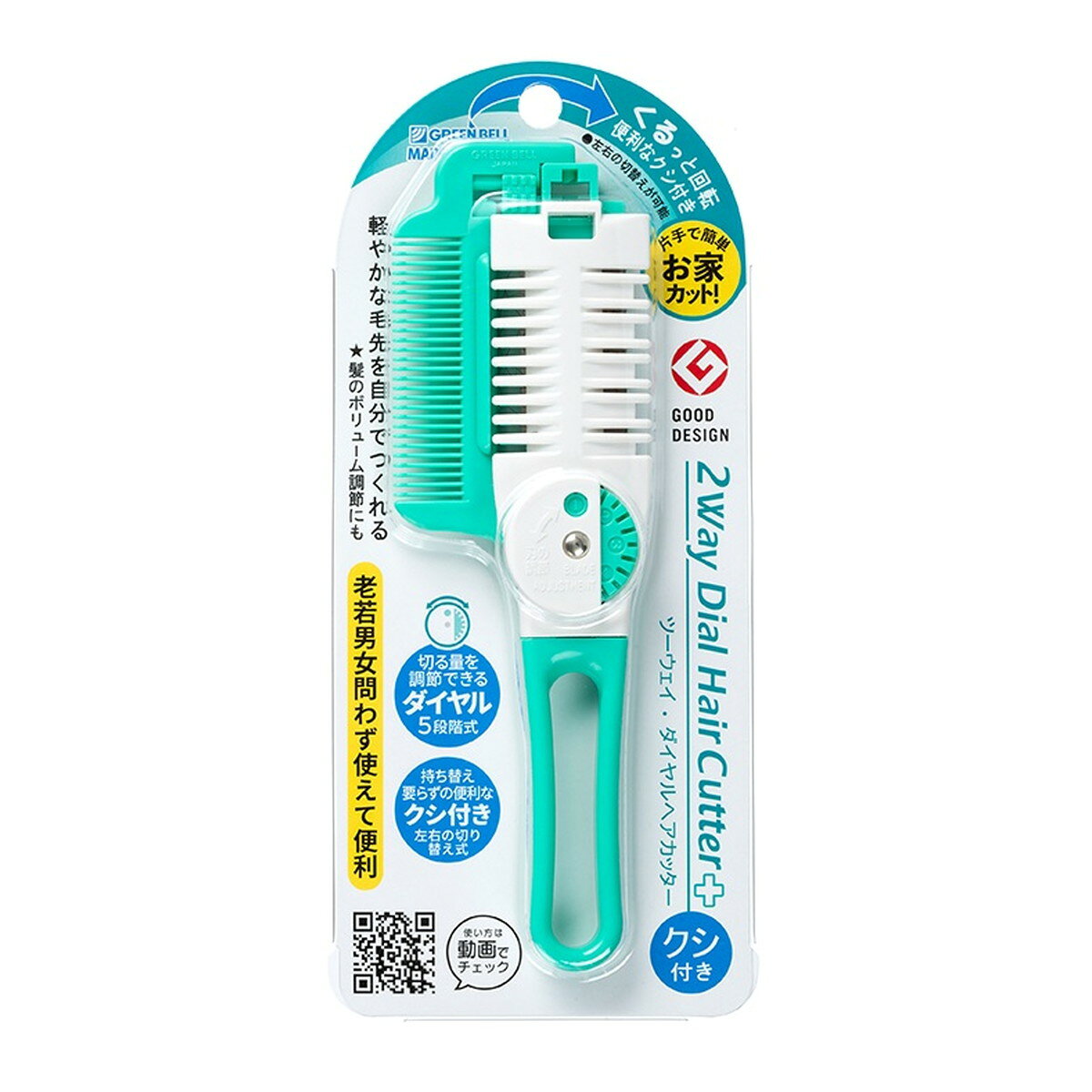 商品名：ツーウェイ ダイヤル ヘアカッター クシ付き MB-305 グリーン お家カット グリーンベル内容量：1個JANコード：4972525534314発売元、製造元、輸入元又は販売元：グリーンベル原産国：日本商品番号：101-*012-...