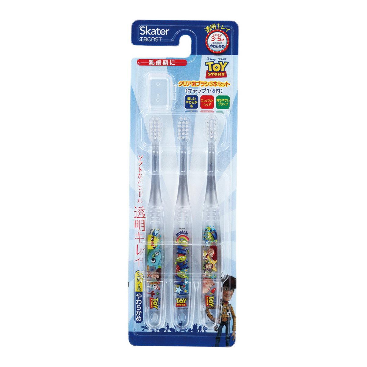 商品名：クリア歯ブラシ 3本セット トイストーリー23 TBCR5T スケーター 3-5才 やわらかめ内容量：3本JANコード：4973307630903発売元、製造元、輸入元又は販売元：スケーター原産国：中華人民共和国商品番号：101-*...