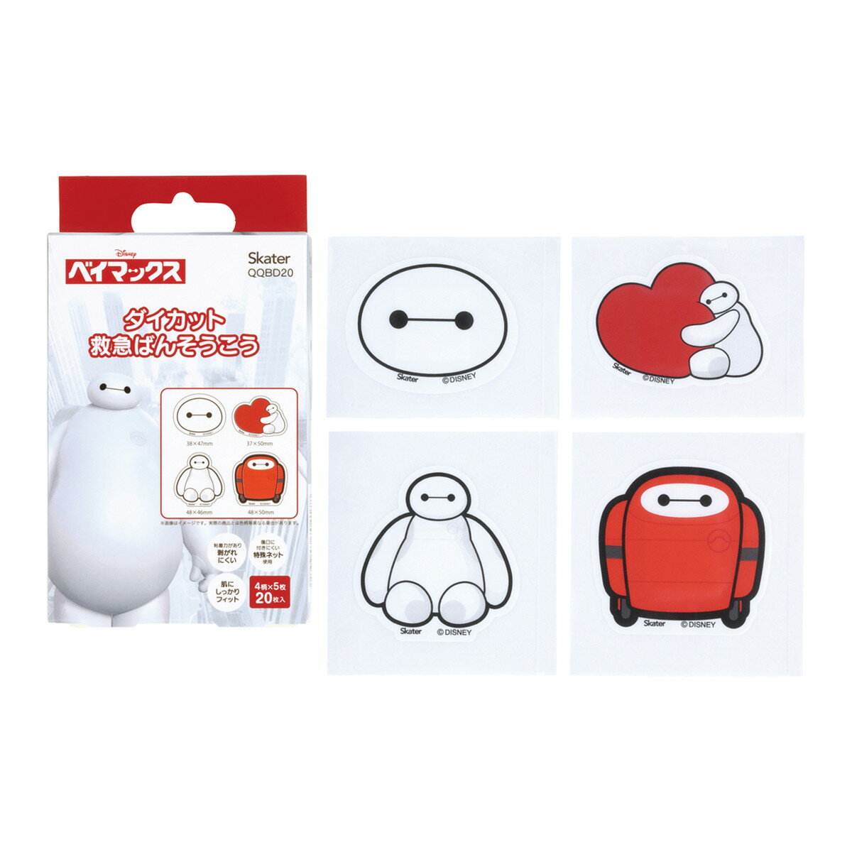 商品名：ダイカット 救急ばんそうこう ベイマックス QQBD20 絆創膏 4柄×5枚 20枚入 スケーター内容量：20枚JANコード：4973307704178発売元、製造元、輸入元又は販売元：スケーター原産国：中華人民共和国区分：一般医療...