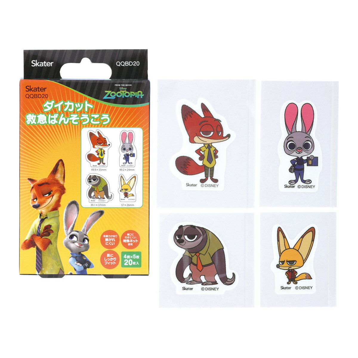 商品名：ダイカット 救急ばんそうこう ズートピア QQBD20 絆創膏 4柄×5枚 20枚入 スケーター内容量：20枚JANコード：4973307710735発売元、製造元、輸入元又は販売元：スケーター原産国：中華人民共和国区分：一般医療機...