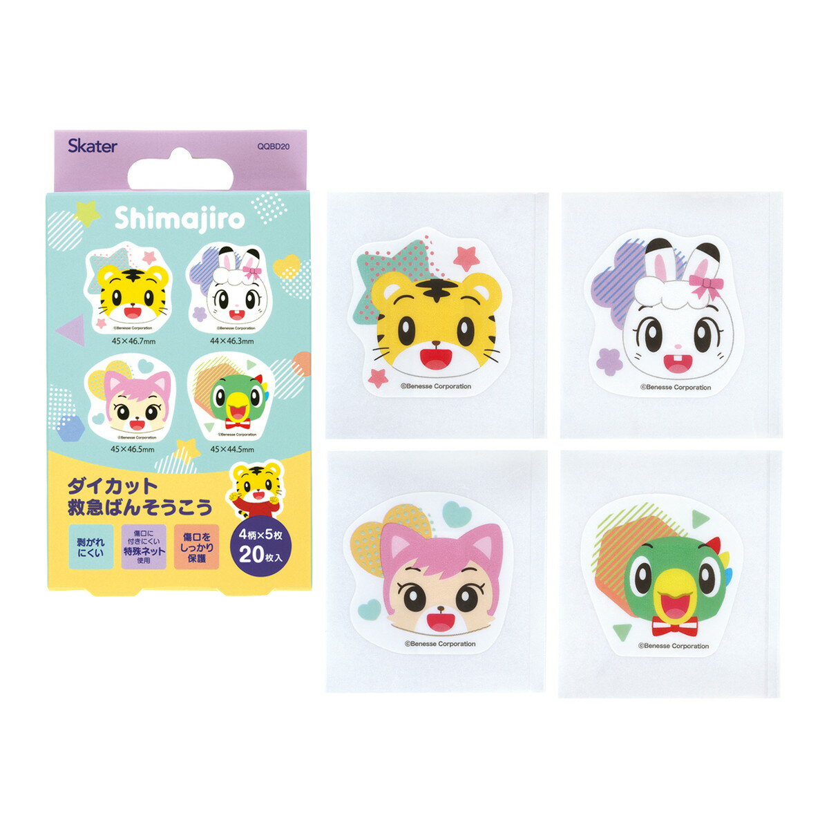 商品名：ダイカット 救急ばんそうこう しまじろう QQBD20 絆創膏 4柄×5枚 20枚入 スケーター内容量：20枚JANコード：4973307716249発売元、製造元、輸入元又は販売元：スケーター原産国：中華人民共和国区分：一般医療機...