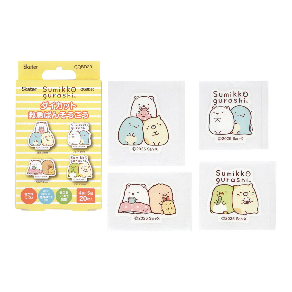 商品名：ダイカット 救急ばんそうこう すみっコぐらし QQBD20 絆創膏 4柄×5枚 20枚入 スケーター内容量：20枚JANコード：4973307716379発売元、製造元、輸入元又は販売元：スケーター原産国：中華人民共和国区分：一般医...