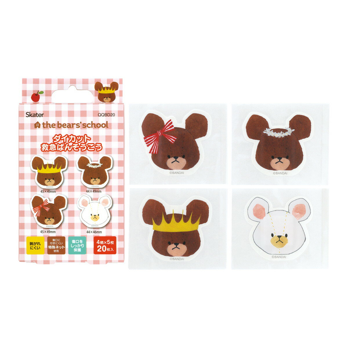商品名：ダイカット 救急ばんそうこう くまのがっこう QQBD20 絆創膏 4柄×5枚 20枚入 スケーター内容量：20枚JANコード：4973307722530発売元、製造元、輸入元又は販売元：スケーター原産国：中華人民共和国区分：一般医...