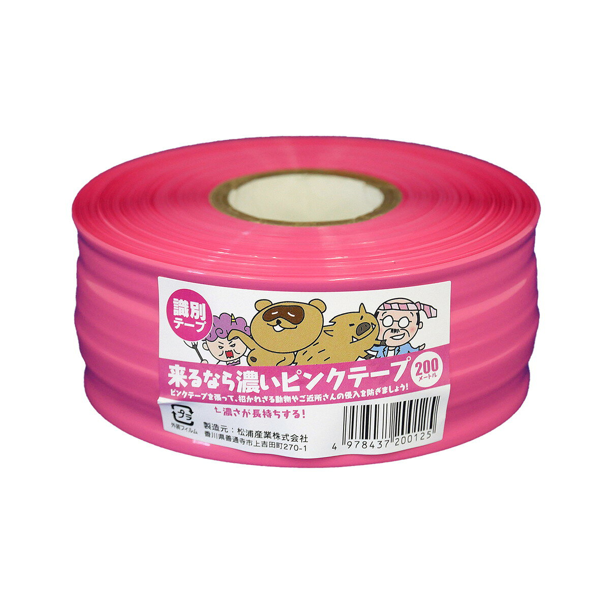 商品名：松浦産業 来るなら濃いピンクテープ KKP 200m内容量：1個JANコード：4978437200125発売元、製造元、輸入元又は販売元：松浦産業原産国：日本商品番号：101-4978437200125商品説明自然界にない、遠くから...