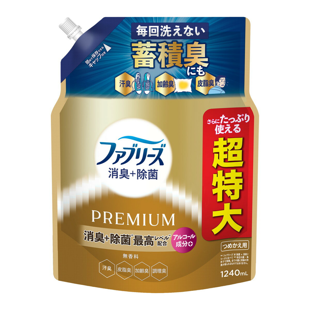 商品名：ファブリーズ 消臭+除菌 プレミアム 無香料 超特大 つめかえ用 1240mL P&G内容量：1240mLJANコード：4987176386465発売元、製造元、輸入元又は販売元：P&G原産国：ベトナム商品番号：101-*003-4...