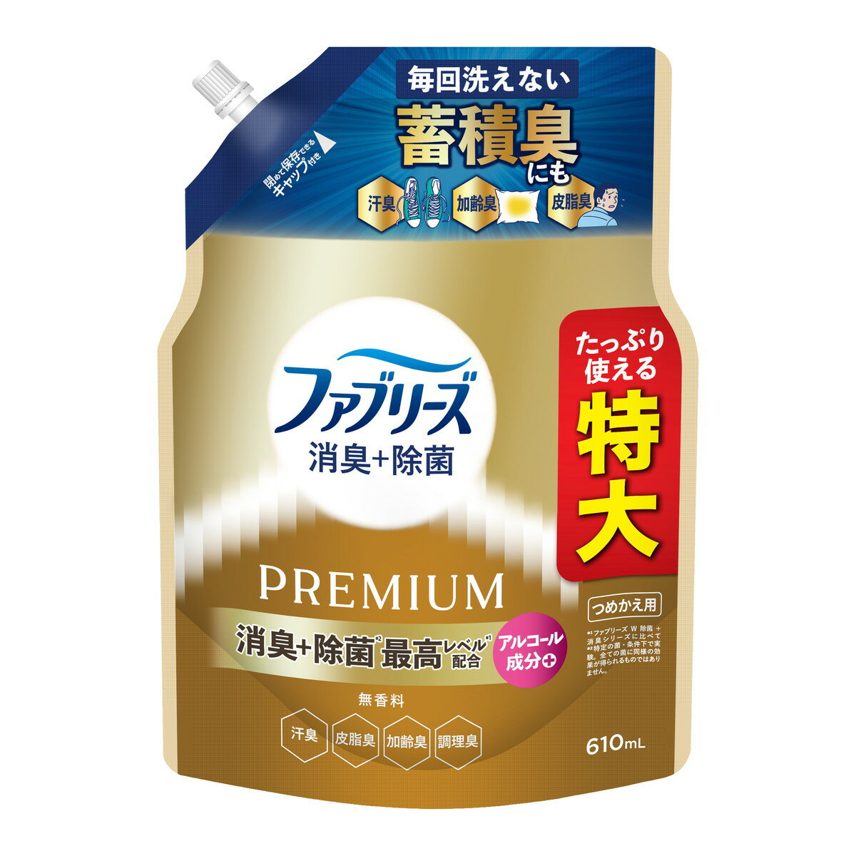 商品名：ファブリーズ 消臭+除菌 プレミアム 無香料 つめかえ用 特大サイズ 610mL P&G内容量：610mLJANコード：4987176386489発売元、製造元、輸入元又は販売元：P&G原産国：日本商品番号：101-*007-498...