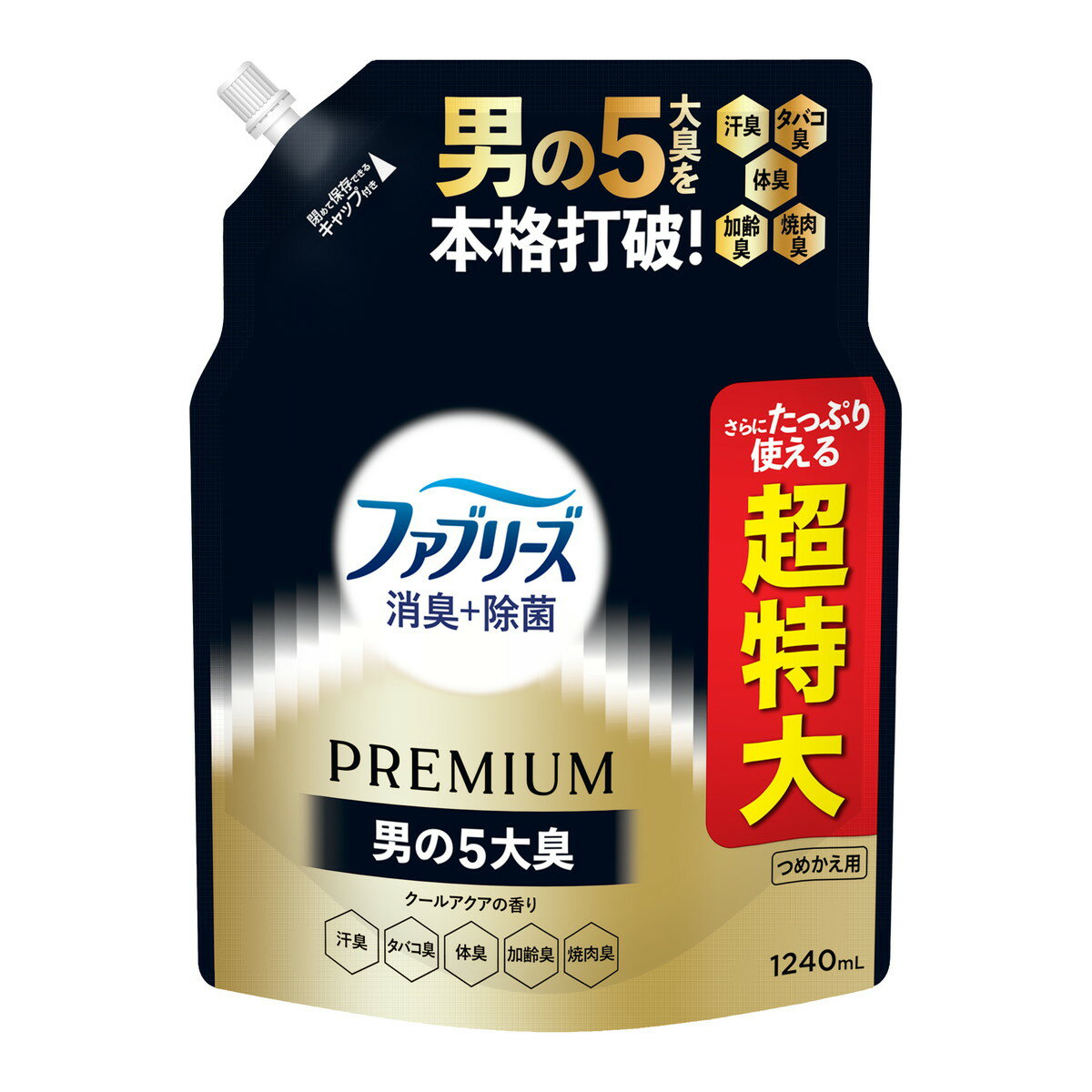商品名：ファブリーズ 消臭+除菌 プレミアム メン クールアクアの香り 超特大 つめかえ用 1240mL P&G内容量：1240mLJANコード：4987176386540発売元、製造元、輸入元又は販売元：P&G原産国：ベトナム商品番号：1...