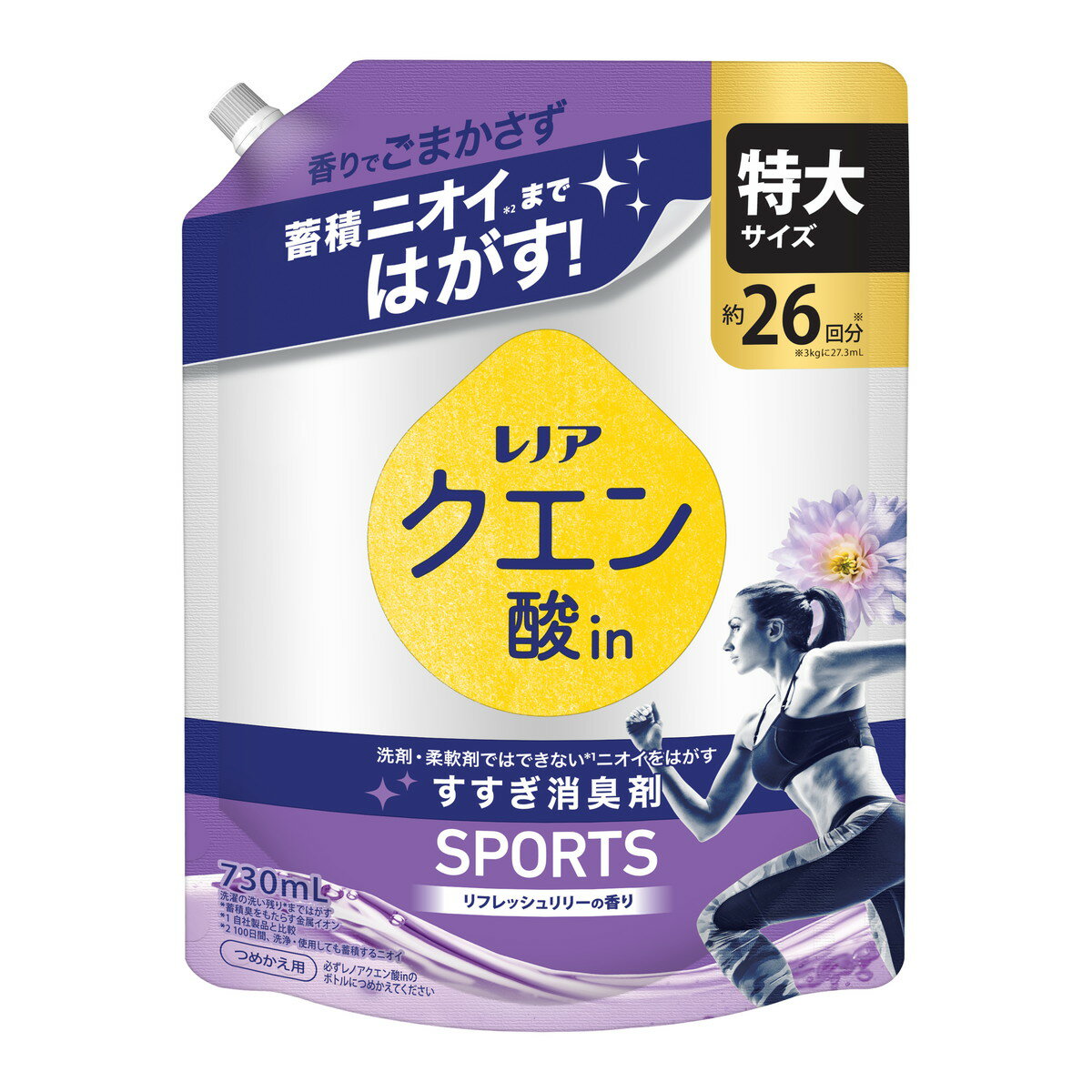 商品名：レノア クエン酸in 超消臭 SPORTS リフレッシュリリーの香り つめかえ用 特大サイズ 730ml P&G内容量：730mlJANコード：4987176386960発売元、製造元、輸入元又は販売元：P&G原産国：中華人民共和国...
