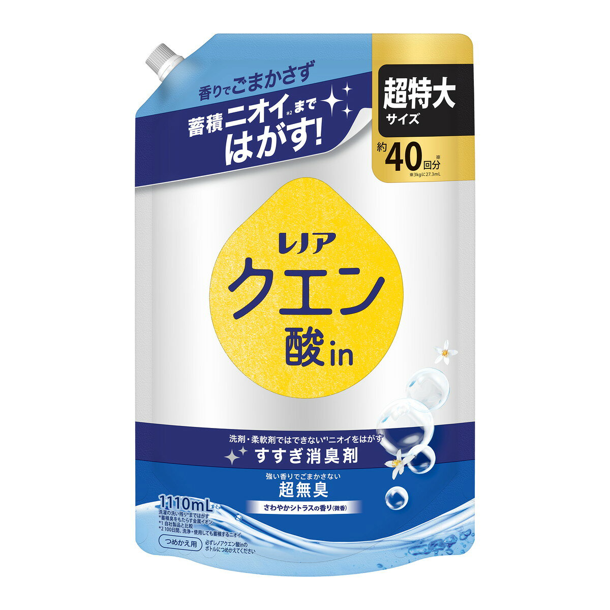 商品名：レノア クエン酸in 超消臭 超無臭 さわやかシトラスの香り つめかえ用 超特大サイズ 1110ml P&G内容量：1110mlJANコード：4987176387042発売元、製造元、輸入元又は販売元：P&G原産国：中華人民共和国商...