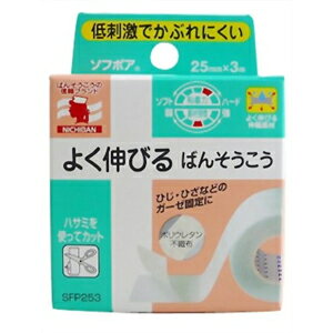 商品名：ニチバン 低刺激不織布伸縮ばんそう膏 ソフポア 25mm幅 3m巻き 1巻ブランド：ソフポアOTC原産国：日本低刺激タイプ伸縮性と通気性に富むポリウレタン不織布と肌に優しいアクリル系粘着剤により、かぶれにくさを実現しています。特に屈...