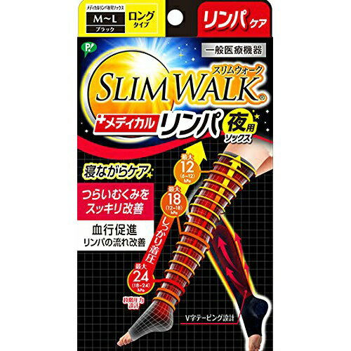 商品名：ピップ スリムウォーク　メディカルリンパ 夜用 ソックス M-L内容量：1個ブランド：ピップ原産国：日本脚のむくみを改善、リンパの流れを改善つらいむくみをスッキリ改善。高着圧段階圧力設計でリンパの流れを改善JANコード:490252...